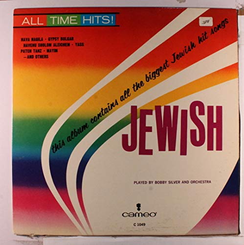 Amazon.com: jewish: CDs & Vinyl