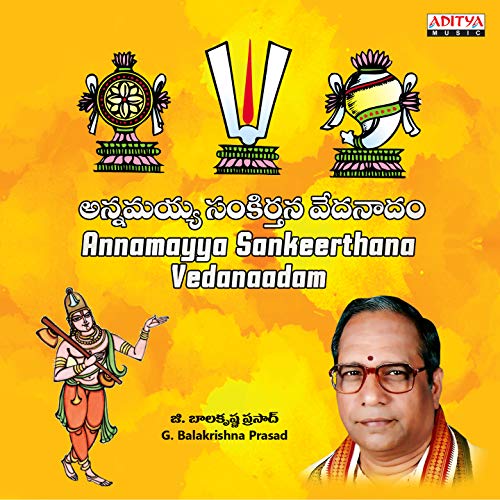 Amazon MusicでG. Balakrishna PrasadのAnnamayya Sankeerthana Vedanaadamを再生する