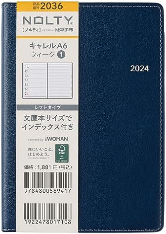 Amazon.co.jp: 能率 NOLTY 手帳 2024年 A6 ウィークリー キャレル 1 ネイビー 2036 (2023年 12月始まり) : 文房具・オフィス用品