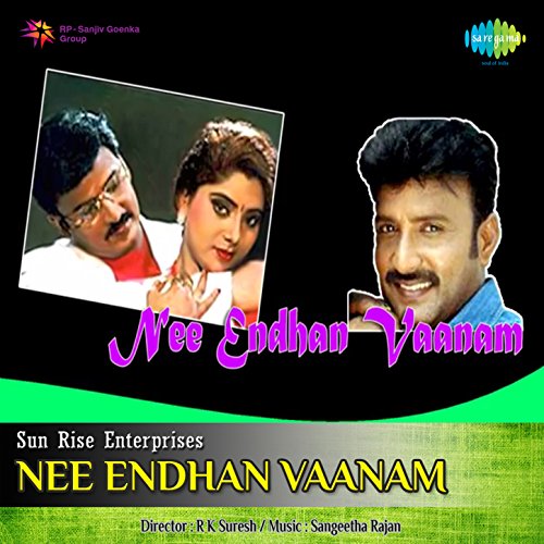 Play Nee Endhan Vaanam (Original Motion Picture Soundtrack) by ...