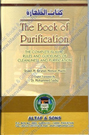The Book of Purification: Shaikh Mohammad Ibrahim Memon: 0694263640389 ...