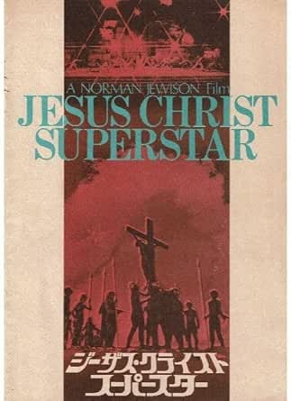 Amazon.co.jp: jesus christ superstar movie brochure program : Toys & Games