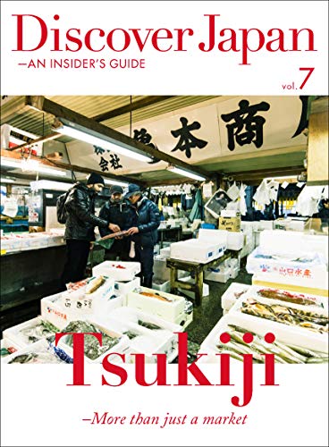 Amazon | Discover Japan - AN INSIDER’S GUIDE 「Tsukiji―More than just a ...