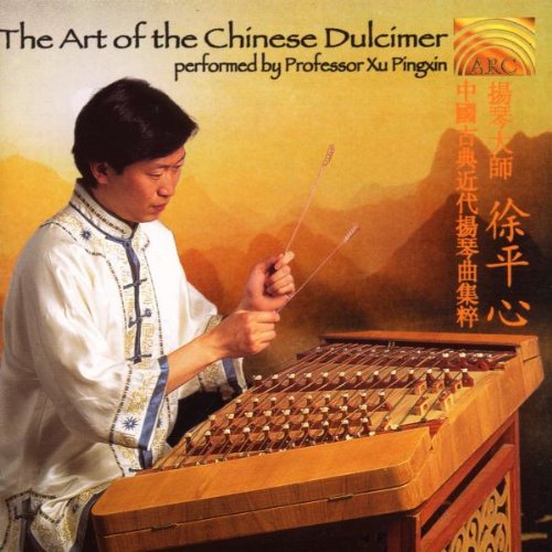 Art of Chinese Dulcimer: Pingxin, Xu Professor: Amazon.fr: CD et Vinyles}