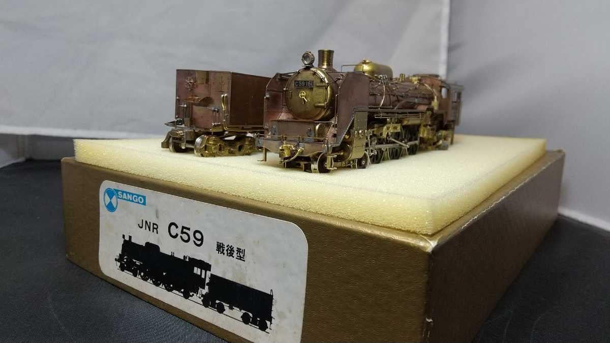 Amazon | 珊瑚模型 C59 戦時型 1/80 16.5mm 当工房製作完成品 | 鉄道模型 通販