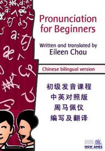 Amazon | Pronunciation for Beginners: Cantonese Bilingual Resource ...