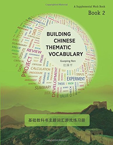 Building Chinese Thematic Vocabulary: A Supplemental Work Book 2 ...
