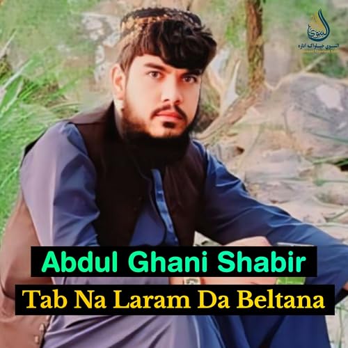 Spiele Tab Na Laram Da Beltana von Abdul Ghani Shabir auf Amazon Music ab