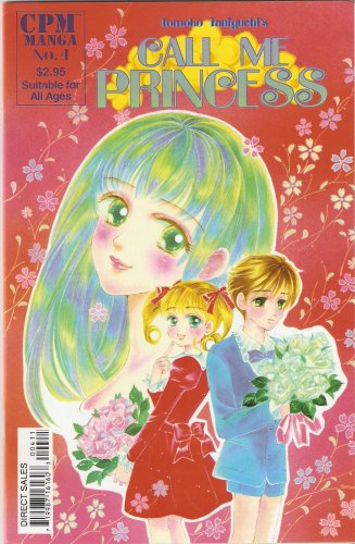 Call Me Princess #4 August 1999: Tomoko Taniguchi: Amazon.com: Books