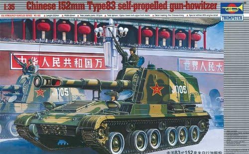 Amazon.com: Chinese Type 83 Tank w-152mm Self-Propelled Howitzer Gun ...