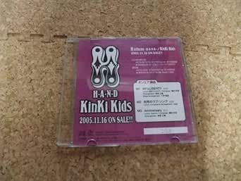 Amazon.co.jp: [CD] プ口モ盤 kinki Kids H album H・A・N・D : ベビー＆マタニティ