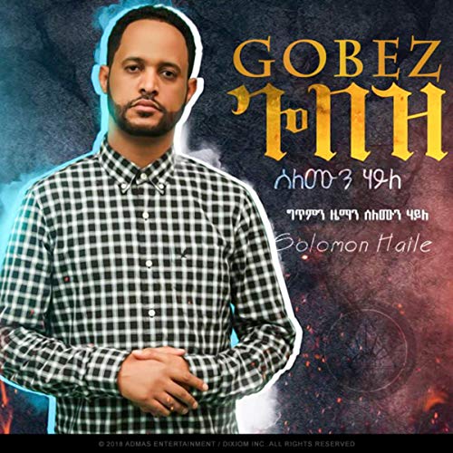 Écouter Gobez par Solomon Haile sur Amazon Music Unlimited