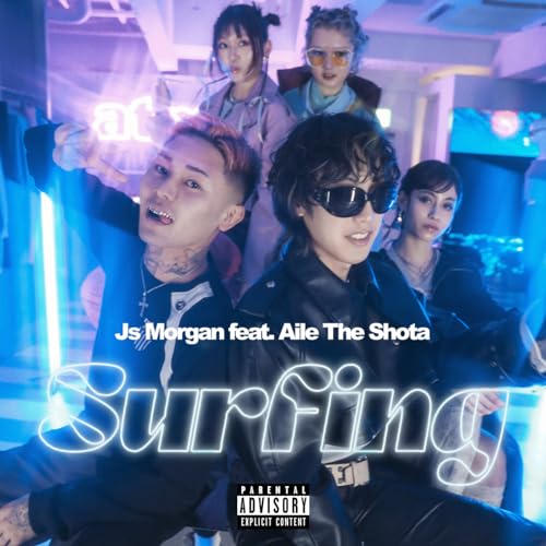Amazon MusicでJs Morgan feat. Aile The ShotaのSurfing (feat. Aile the shota)を再生する