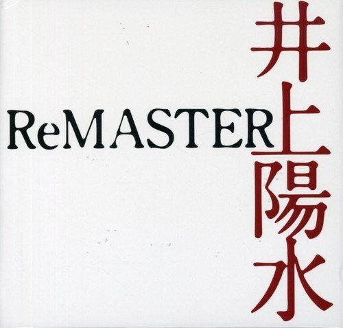 YOSUI INOUE - Yosui Inoue Box - Amazon.com Music