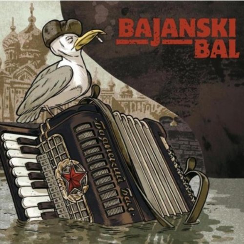 Amazon.com: Bajanski Bal : Bajanski Bal: Digital Music
