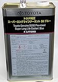 ・ブランド:TOYOTA(トヨタ)・製造元:トヨタ自動車 (TOYOTA)・モデル:08889-01203・製造元/メーカー部品番号:08889-01203・トヨタ86専用LLC 高性能・長寿命 0888901203