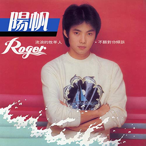 Play Yang Fan by Yang Fan on Amazon Music