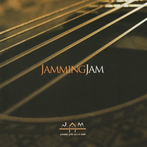 Play Jamming Jam by Various on Amazon Music