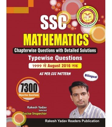 Buy Ssc Mathematics By Rakesh Yadav Book Online at Low Prices in India ...