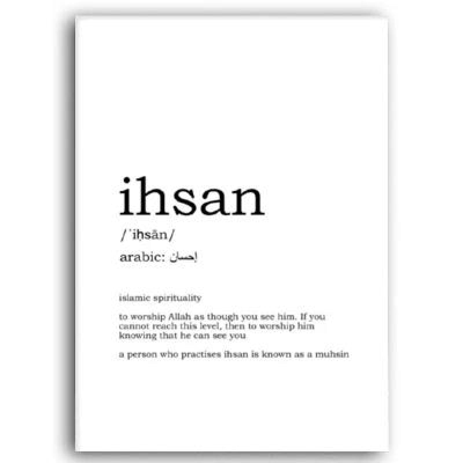 Ihsan Quotes Islam Imaan Ihsaan Print, Minimalist Minimalistic Islaam