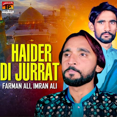 Amazon.co.jp: Haider Di Jurrat - Single : Imran Ali: デジタルミュージック