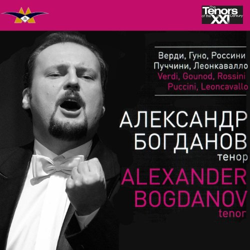 Amazon Music UnlimitedでAlexander Bogdanov, Elvira Khokhlova & Orchestra ...