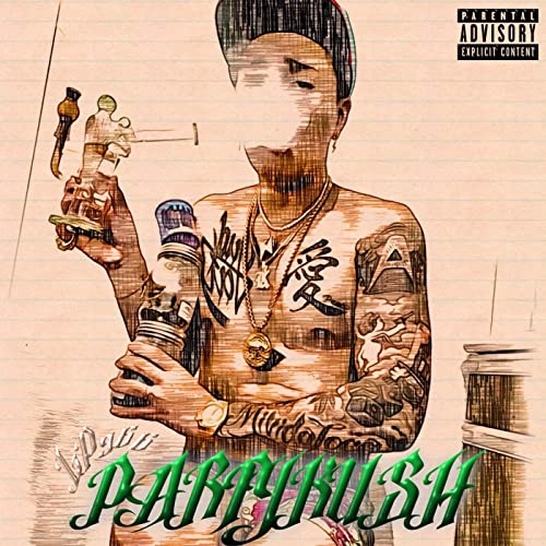 Amazon.co.jp: PARTY KUSH [Explicit] : LP966: デジタルミュージック