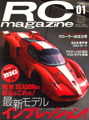 RC magazine (ラジコンマガジン) 2008年 01月号 [雑誌] : Amazon.it: Libri