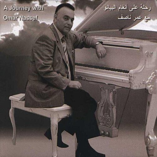 Amazon Music - Omar NassefのA Journey with Omar Nassef - Amazon.co.jp