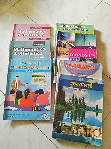 Second hand, Maharashtra Board, Fyjc 11 std commerce textbooks : Amazon.in: Books