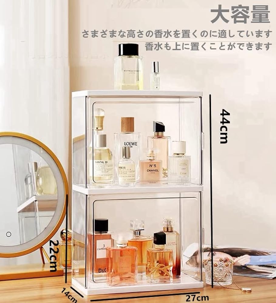 Moosy Life 霧中 すりガラス アクリル 化粧品 スキンケア メイク収納 コレクションケース MS01 - メイクボックス