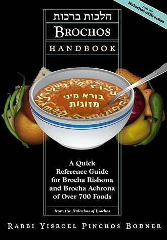 Brochos Handbook (pb): Bodner: 9781583305959: Amazon.com: Books