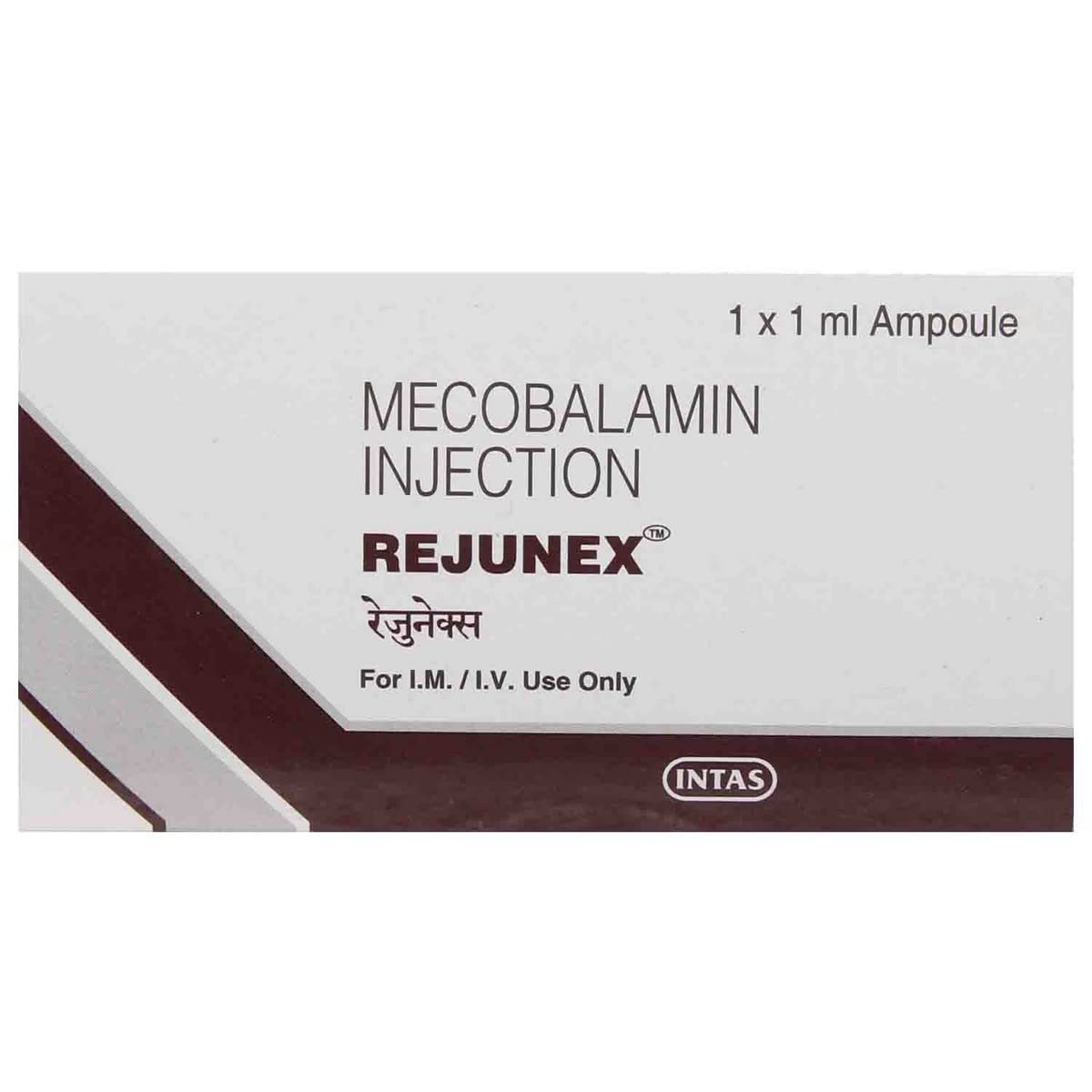Rejunex AMP - Vial of 1 ml Injection : Amazon.in: Health & Personal Care
