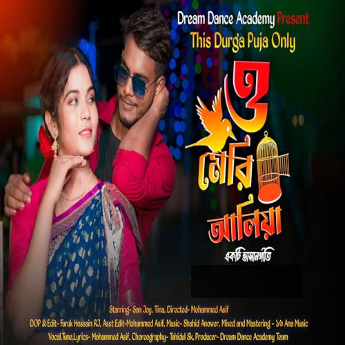 Amazon.co.jp: O Meri Aaliya : MD Asif Ansary: Digital Music