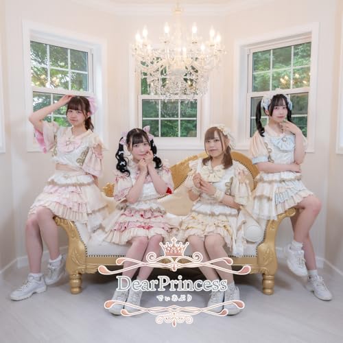 Play Dear Princess by Dear Princess on Amazon Music Unlimited