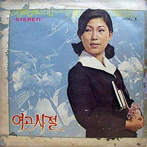 Play Lee Su Mi Solo;Girls' High Teens / I Guess This Is Love by Lee Su ...