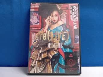 Amazon.co.jp: 倖田來未 DVD KODA KUMI LIVE TOUR 2019 re(LIVE) -JAPONESQUE- (DVD2枚組) : おもちゃ
