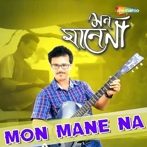 Amazon.com: Mon Mane Na : Sujit Nath: Digital Music