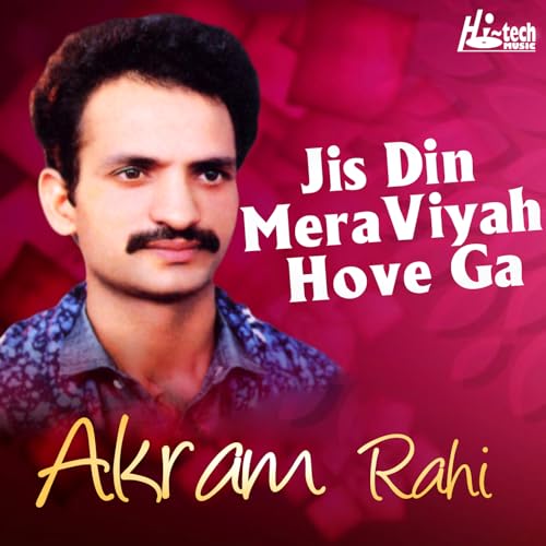 Play Jis Din Nera Viyah Hove Ga by Akram Rahi on Amazon Music