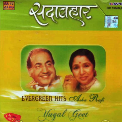 Sadabahar masti evergreen hits-Asha & rafi-yugal geet: Amazon.in: Asha ...