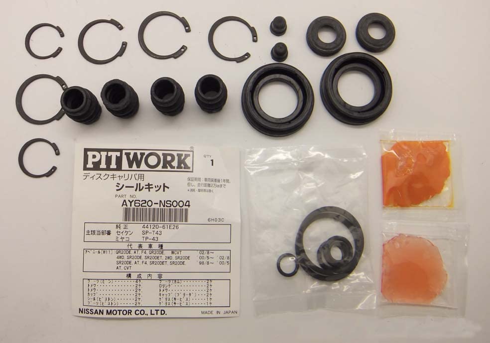 Amazon | PIT WORK 日産 デュアリス シールキット・カップキット (AY620-NS033) | エアフィルター | 車＆バイク