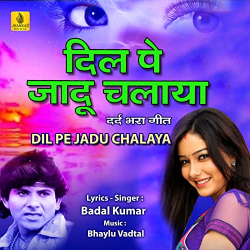 Play Dil Pe Jadu Chalaya - Single by Badal Kumar on Amazon Music