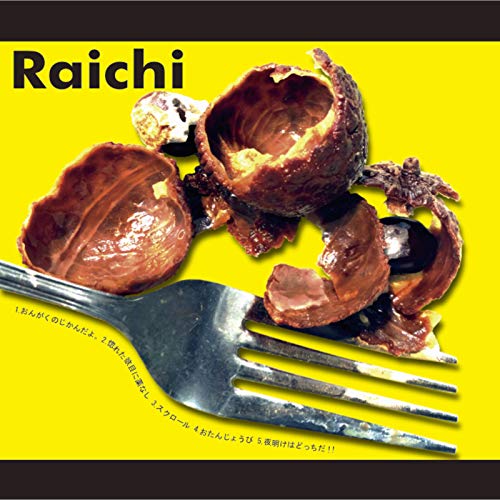 Amazon MusicでRaichiのRaichiを再生する