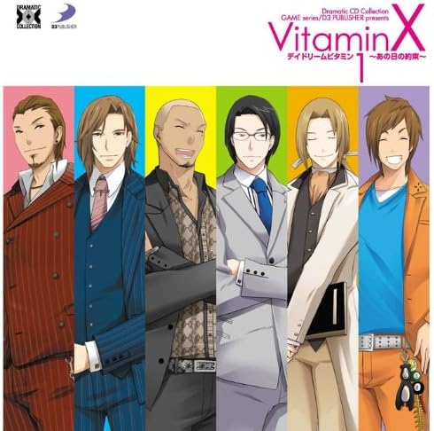 Amazon.co.jp: DRAMATIC CD COLLECTION:VitaminX(ビタミンエックス)・デイドリームビタミン1~あの日の約束~: ミュージック