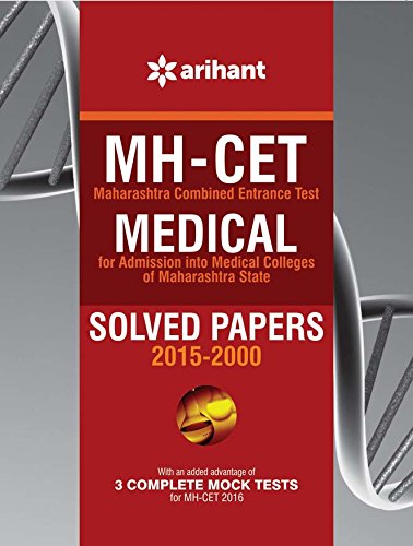 Amazon.co.jp: MH-CET Medical Solved Papers (2015-2000) With 3 Complete ...