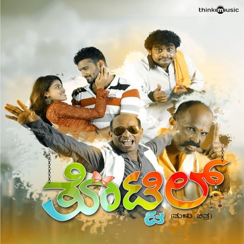 Play Thottil (Original Motion Picture Soundtrack) by M. Dolvin ...