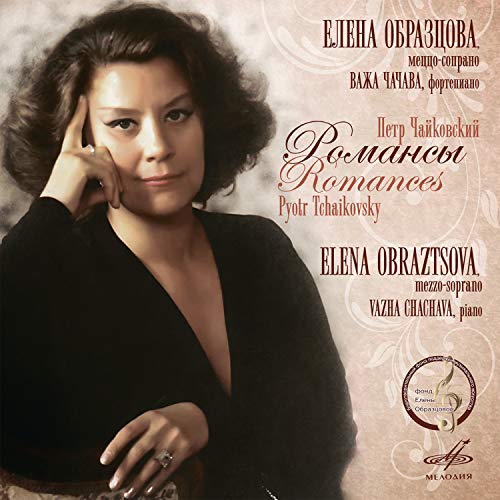 Amazon.com: Tchaikovsky: Romances : Elena Obraztsova: Digital Music