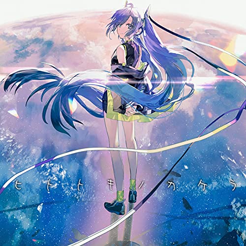 Amazon.co.jp: ヒトトキノカケラ : AVTechNO!: デジタルミュージック