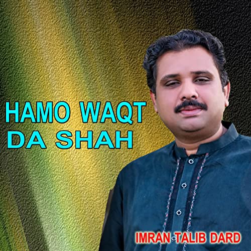 Écouter Hamo Waqt Da Shah par Imran Talib Dard sur Amazon Music Unlimited