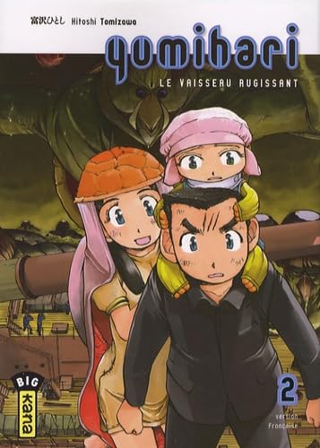 Amazon.com: YUMIHARI T2: 9782505002710: TOMIZAWA, Hitoshi: Books